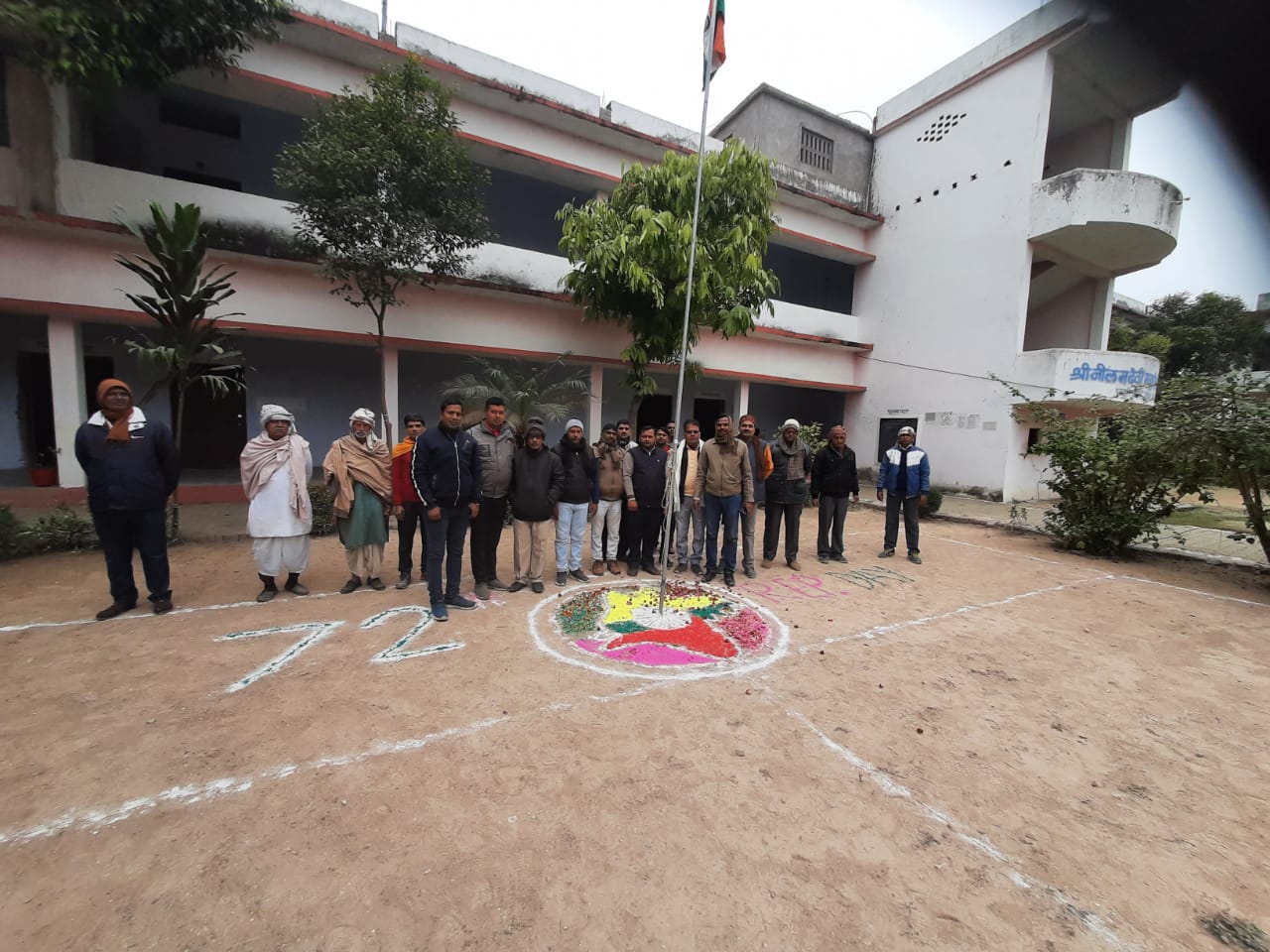 Sri Neelam Devi Mahavidyalaya, Dhaturi Tola, Bairia, Ballia